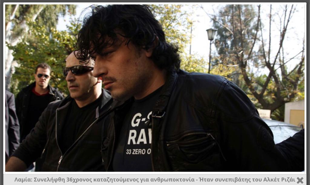 E dinin në burg, shqiptari i rrezikshëm Alket Rizai “shtang” policinë ...